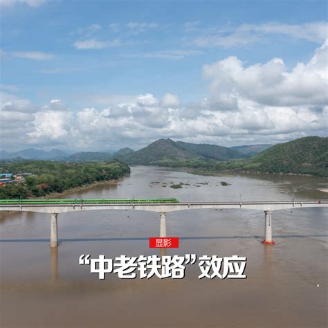 显影｜“中老铁路”效应财新周刊频道财新网