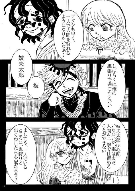「daki」おしゃれまとめの人気アイデア｜pinterest｜army Kookv 面白いイラスト きめつのやいば イラスト 妓夫太郎