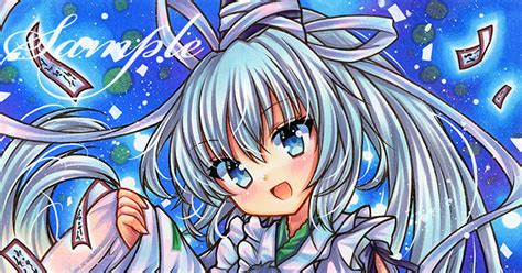 東方 布都 るいのイラスト Pixiv
