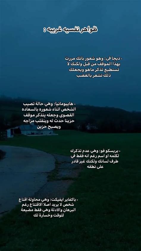 Pin on منشورات من خلالك