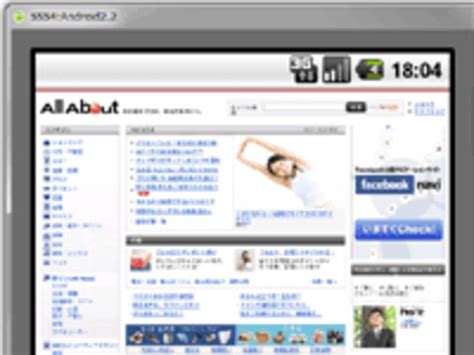 スマートフォン用ページが自動縮小されないようにする ホームページ作成 All About
