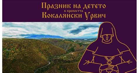 Учени организират обиколка на храмове край София за Деня на детето