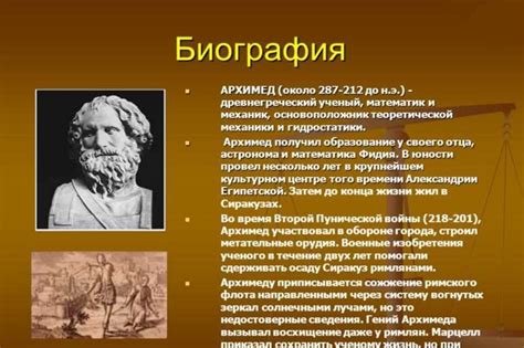 Известные математики геометрии