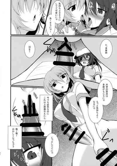 Hajimete No Gyorai 2 Nhentai Hentai Doujinshi And Manga