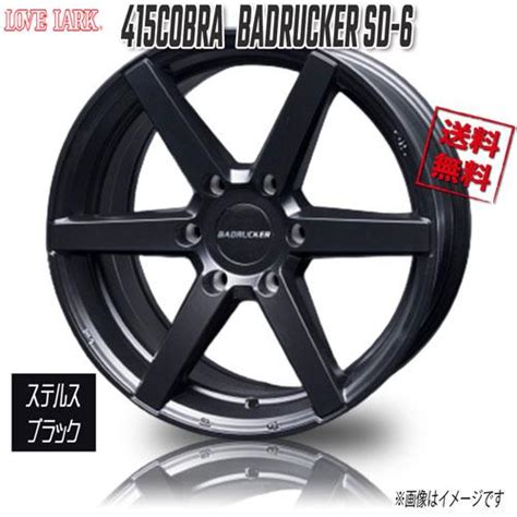 ラブラーク 415コブラ バッドラッカー Sd 6 Sb ステルスブラック 18インチ 6h1397 8j38 1本 業販4本購入で送料