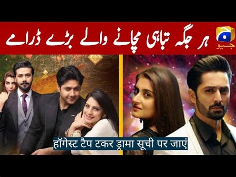 Top Geo Tv BlockBuster Highest Trps Dramas List Geo Tv Top Dramas