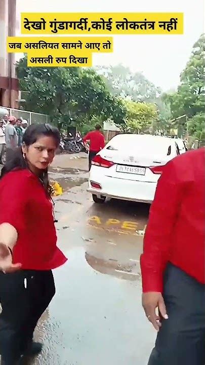 😳 खुलेआम गुंडागर्दी Youtube Viral Shorts Youtube