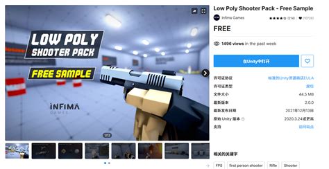 【用unity实现100个游戏之18】从零开始制作一个类csgo cs2、cf第一人称fps射击游戏——基础篇3（附项目源码