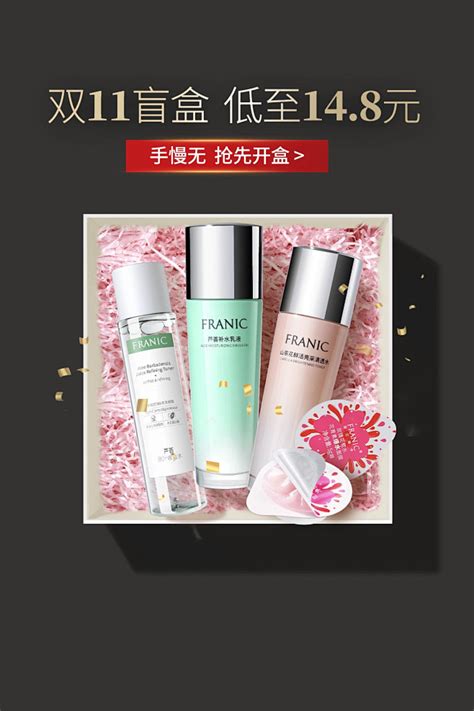 法兰琳卡旗舰店