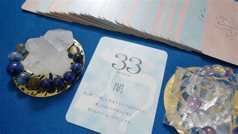 【今週の数秘メッセージ67～613】～闇～ 星乃チズ⭐ななめ上をいく数秘術講師⭐あなたの生まれた星の地図を描き出す羅針盤【愛知県名古屋】
