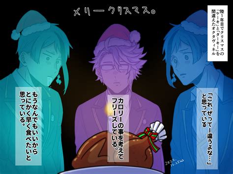 げろびあん練乳💃の漫画