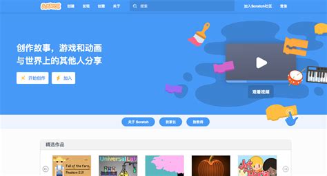 玩转 Scratch 编程之控制积木块 知乎