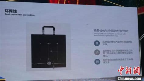 新闻阅读——中国新闻网海南