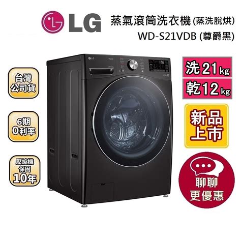 Wd S21vdb的價格推薦 2024年11月 比價比個夠biggo