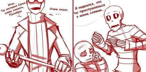 Undertale и другие АУ комикс Underfell Комиксы Рабочие шутки Чтение