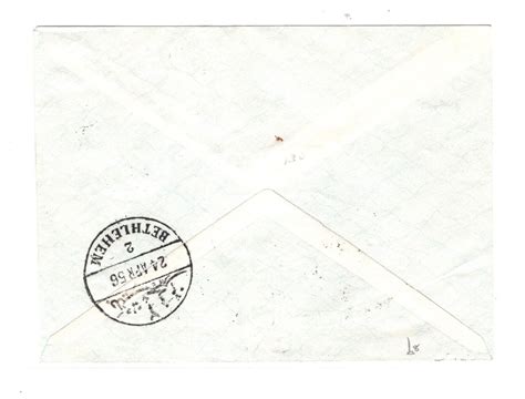 Transjordan Palestine 20m Inverted Overprint Error Cover 1956