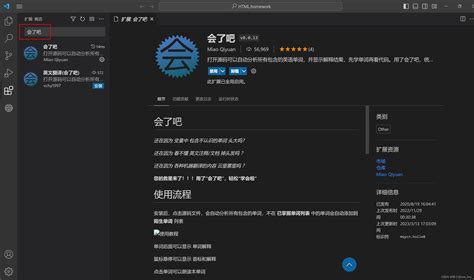 2023 Vscode安装教程【超详细】看这一篇就够了 Csdn博客