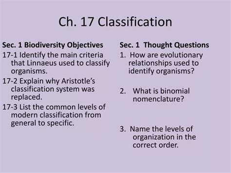 PPT Ch 17 Classification PowerPoint Presentation Free Download ID 3237386