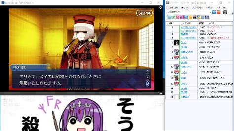 ソシャゲー ぐだぐだ枠 821日 2022921水 2022開始 ニコニコ生放送