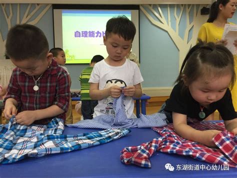 东湖街道中心幼儿园小班年段生活自理能力比赛