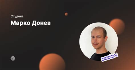 Победничко Motion Design решение за Amaro Bazar Brainster