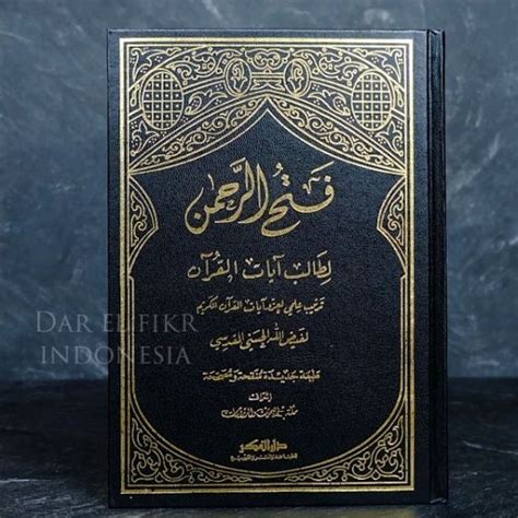Jual Kitab Fathurrohman Li Tholibi Ayatil Qur An Fathur Rohman