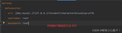 Springboot配置文件（properties与yml详解）yml和properties Csdn博客