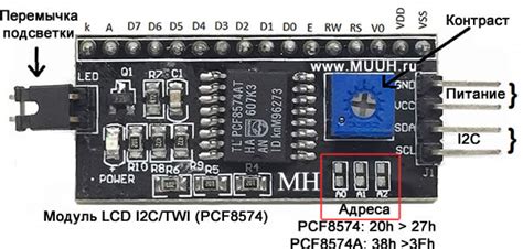 Pcf8574 I2c расширитель портов вводавывода Arduino Описание