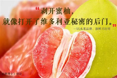 这样写文案，让你的产品价格立刻飙升20倍，还能卖断货