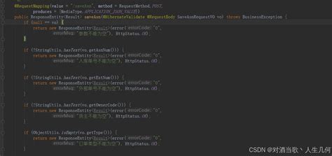 Java接口数据校验代码规范java接口校验 Csdn博客