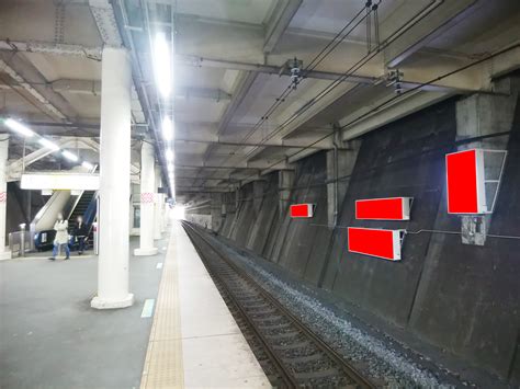 Jr東日本 港南台駅 ホーム 駅看板 野立看板com