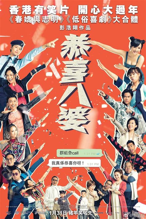 Actors Ashina Kwok China Underground Movie Database