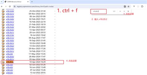 如何使用国内镜像下载和解压 nodejs 李钟意讲前端
