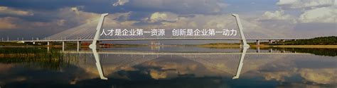 鄂尔多斯市城市建设投资集团
