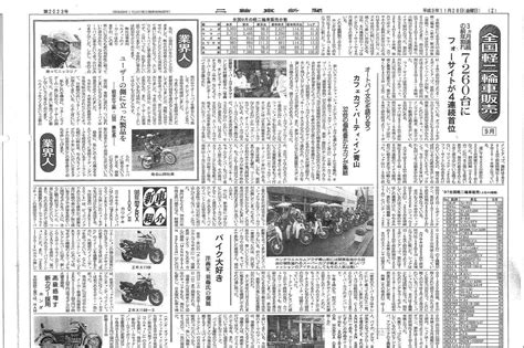 8番目の画像 【写真25枚】 Webオートバイ
