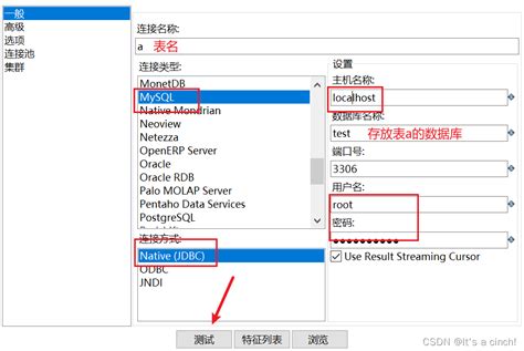 Kettle——数据清洗（文本文件 ＞数据表）kettle导入本地文件进行清洗 Csdn博客