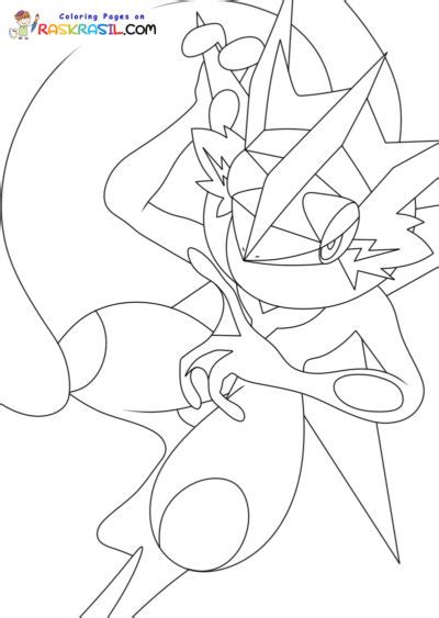 Dibujos De Greninja Para Colorear