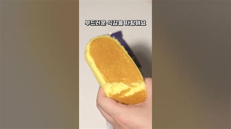 Cu 신상 케로로빵 가루루가 왜 나와 Youtube