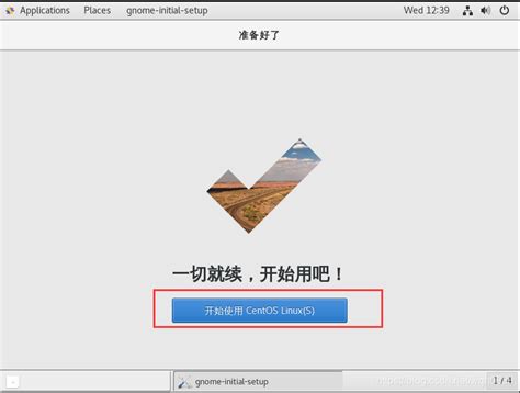 Centos 7安装gnome桌面 Csdn博客