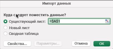 Power Query Excel Mac Os