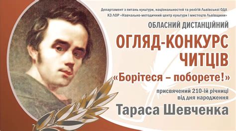 Навчально методичний центр культури і мистецтв Львівщини оголосив