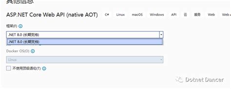 Net Nativeaot