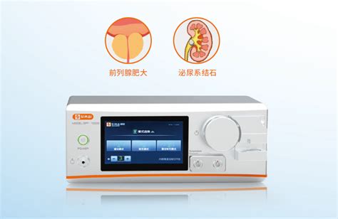 智能内窥镜灌注吸引平台