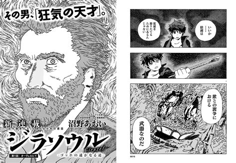 九井諒子ラクガキ本付きハルタ96号は8月12日発売 ハルタHarta公式サイト