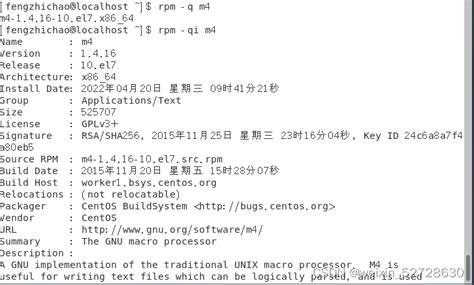 Linux软件安装命令及gcc编译器使用linux 编译器安装及使用 Csdn博客