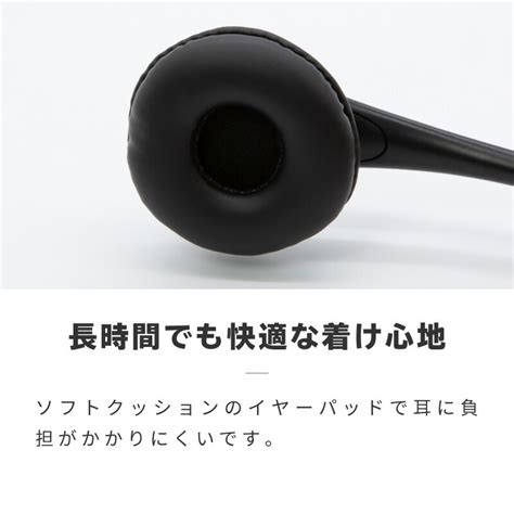 楽天市場SS期間中 エントリーしてP 倍 ヘッドセット USB マイク付き 片耳 両耳 ノイズ軽減 無指向性マイク ヘッドバンド式 PC スマホ ZOOM 女性 男性 ヘッドホン