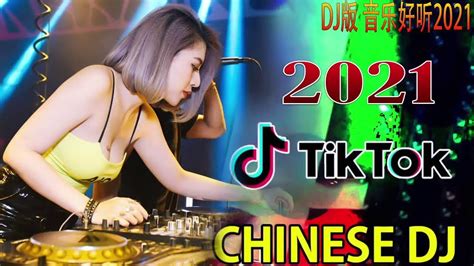 Chinese Dj Remix 2020「2021最火歌曲dj」慢搖【大田後生仔〤你的答案〤野狼disco〤火红的萨日朗〤下山〤芒種〤嚣张
