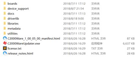 Css60建立tms320f28379d工程折腾日记 Geek Wireless 博客园