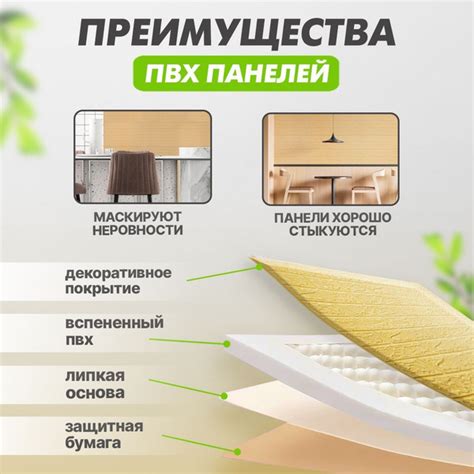 Мягкая самоклеящаяся панель для стен, эффект 3D 5шт/уп купить по ...
