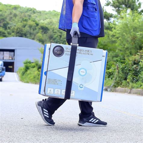 손쉬운 셀프 운반스트랩블랙 무거운짐 무빙벨트 홈플러스 택배배송